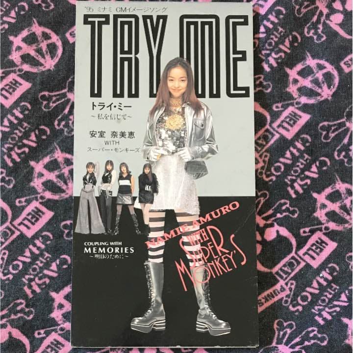 WE LOVE RADIO, WE LOVE AMURO NAMIE 1 | 二日市保養所